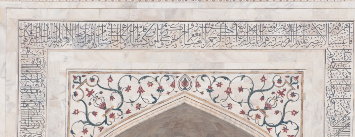 Taj Mahal Calligraphy | Arabic Calligraphy at Taj Mahal
